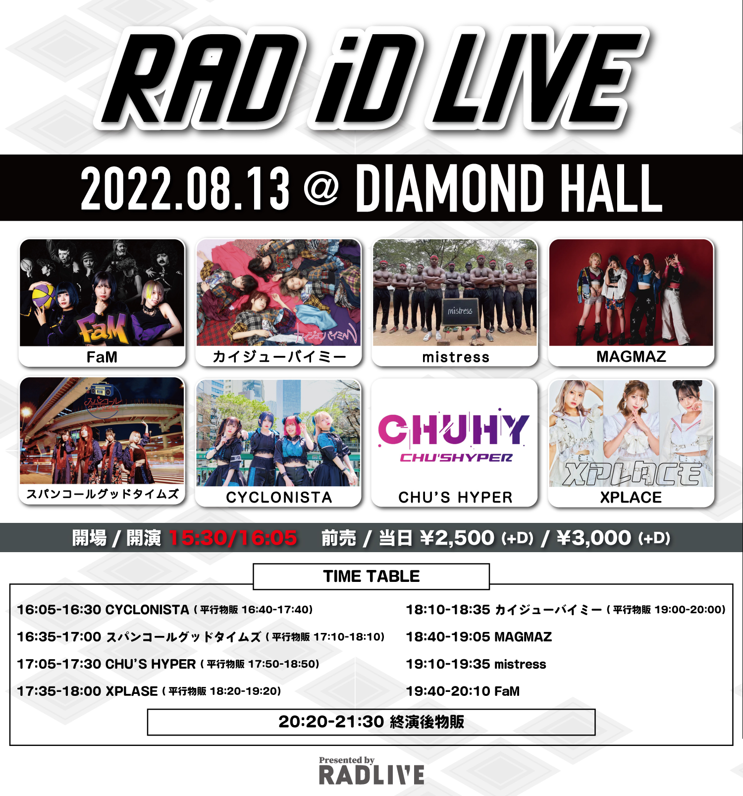 RAD iD LIVE -DIAMOND HALL- | DIAMOND HALL（ダイアモンドホール）