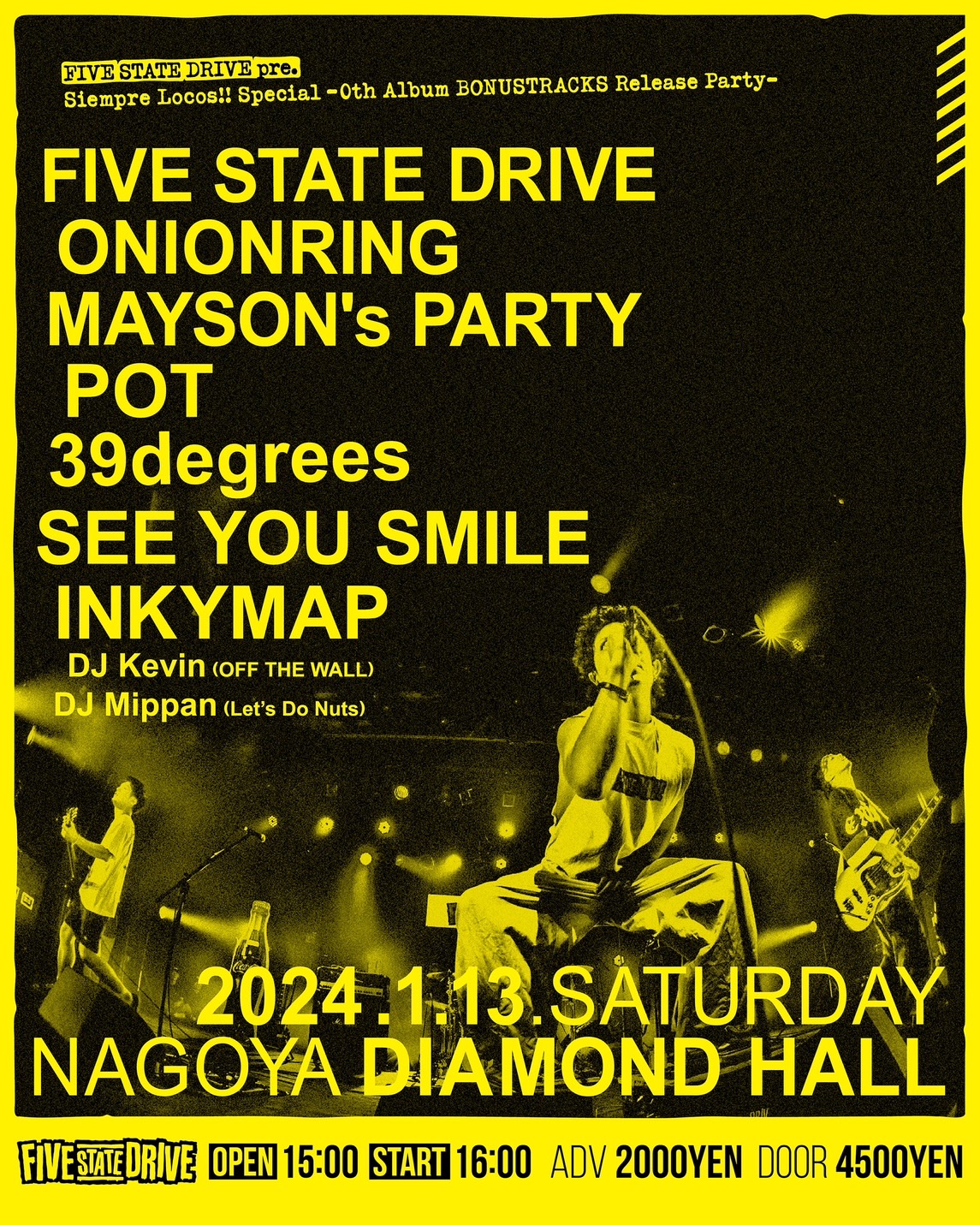 DIAMOND HALL（ダイアモンドホール） | 愛知県名古屋市中区新栄の代表的なライブハウス